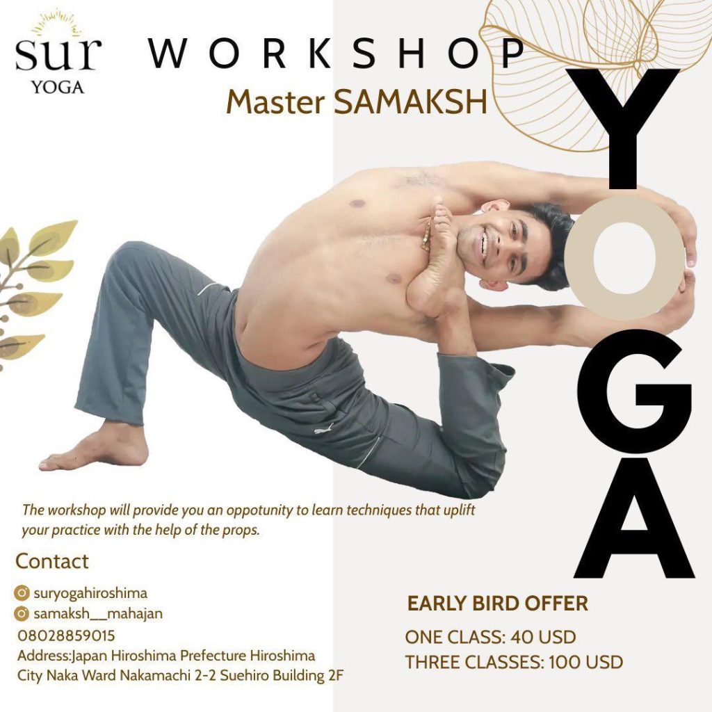 【日程変更】SNSで話題の！Master SAMAKSH (from ベトナム) 来日 !! | 広島市のヨガスクールSURYOGA | 広島 ...